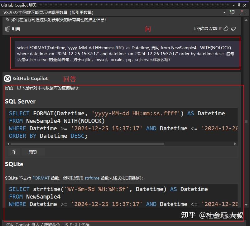 GitHub Copilot之 VS2022应用体验 - 知乎