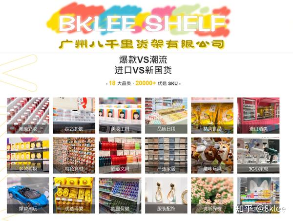 个性鲜活的KKV二代旗舰店全新上线了 - 知乎