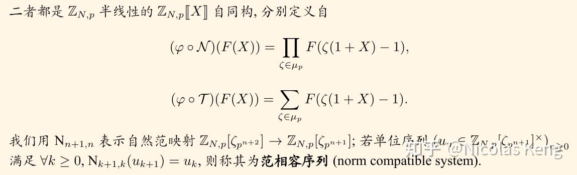 Iwasawa Theory: p-adic L-Functions - 知乎