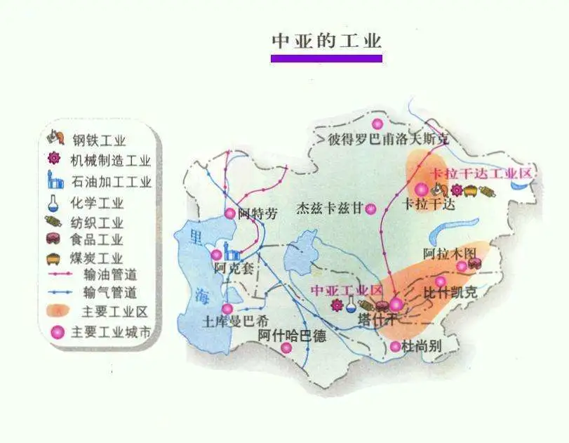 世界地理第二讲：世界主要地区——中亚 - 知乎