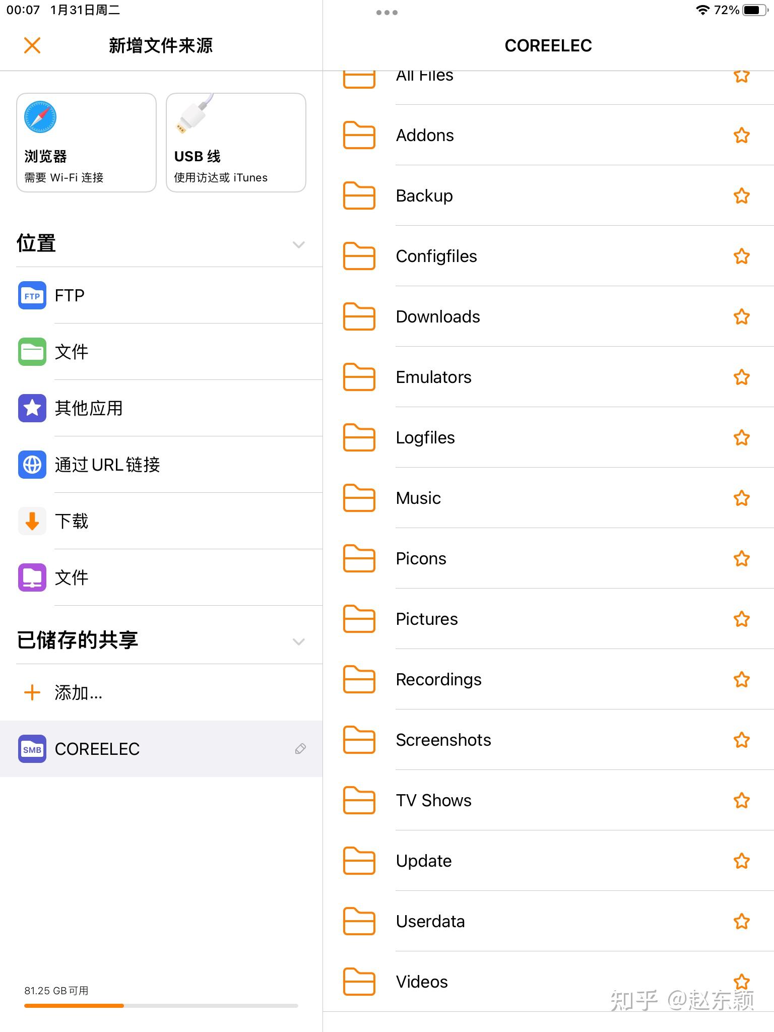 便宜好用的斐讯N1 coreelec千兆满速影音服务器使用指南，从此NAS是路人