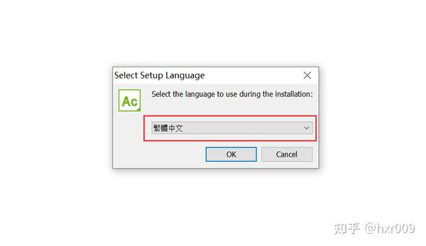 Alphacam 2022 简体中文版图文安装教程 - 知乎