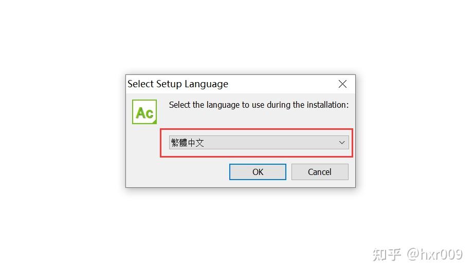 Alphacam 2022 简体中文版图文安装教程 - 知乎