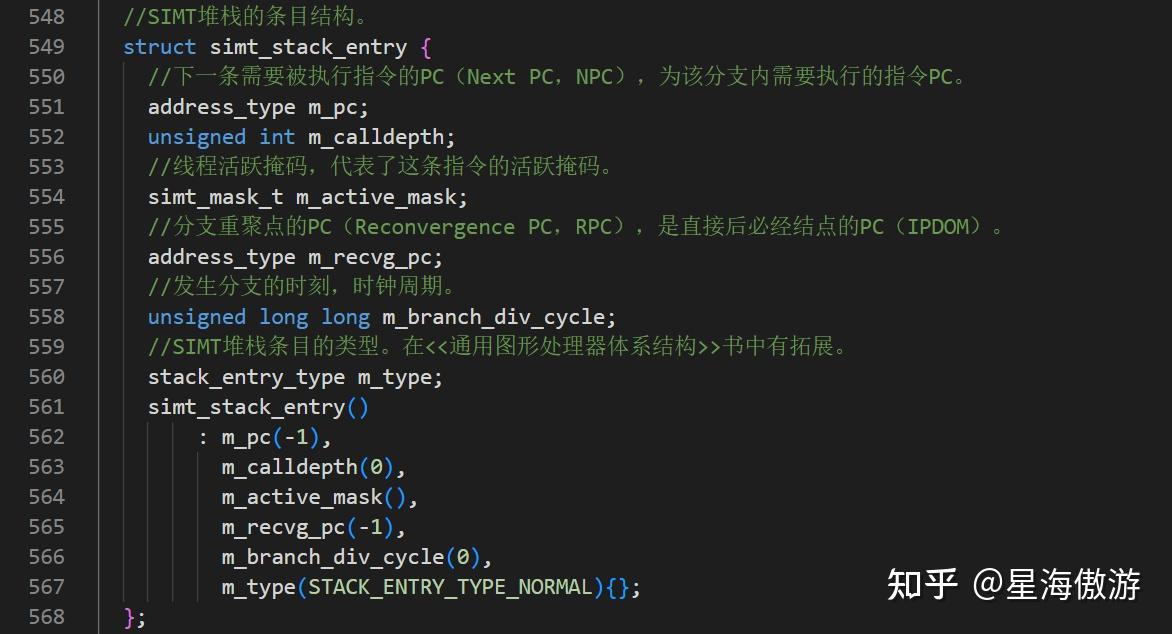 GPGPU-sim改造计划之SIMT核心补充篇（四） - 知乎