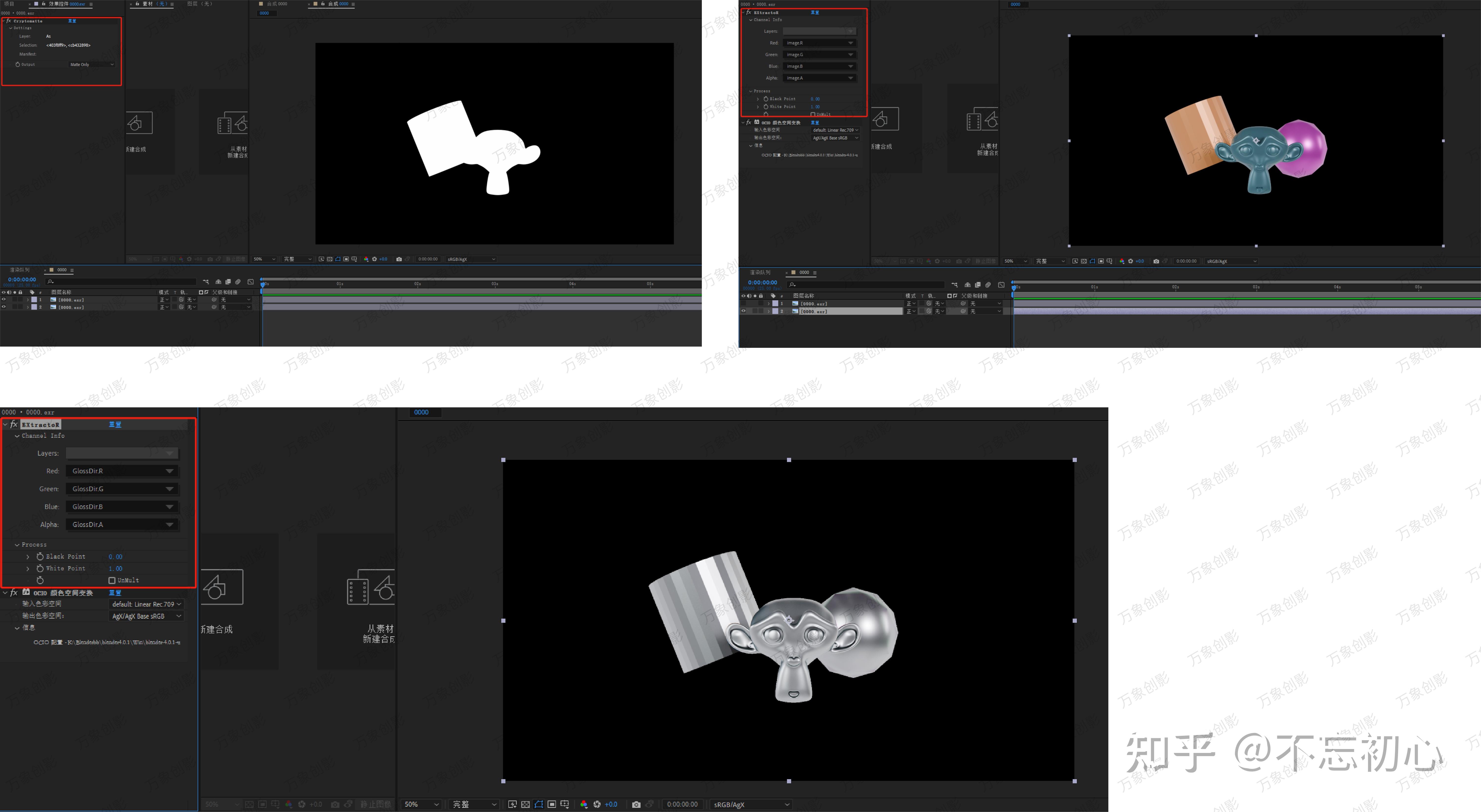 Blender 导出 EXR通道注意事项 - 知乎