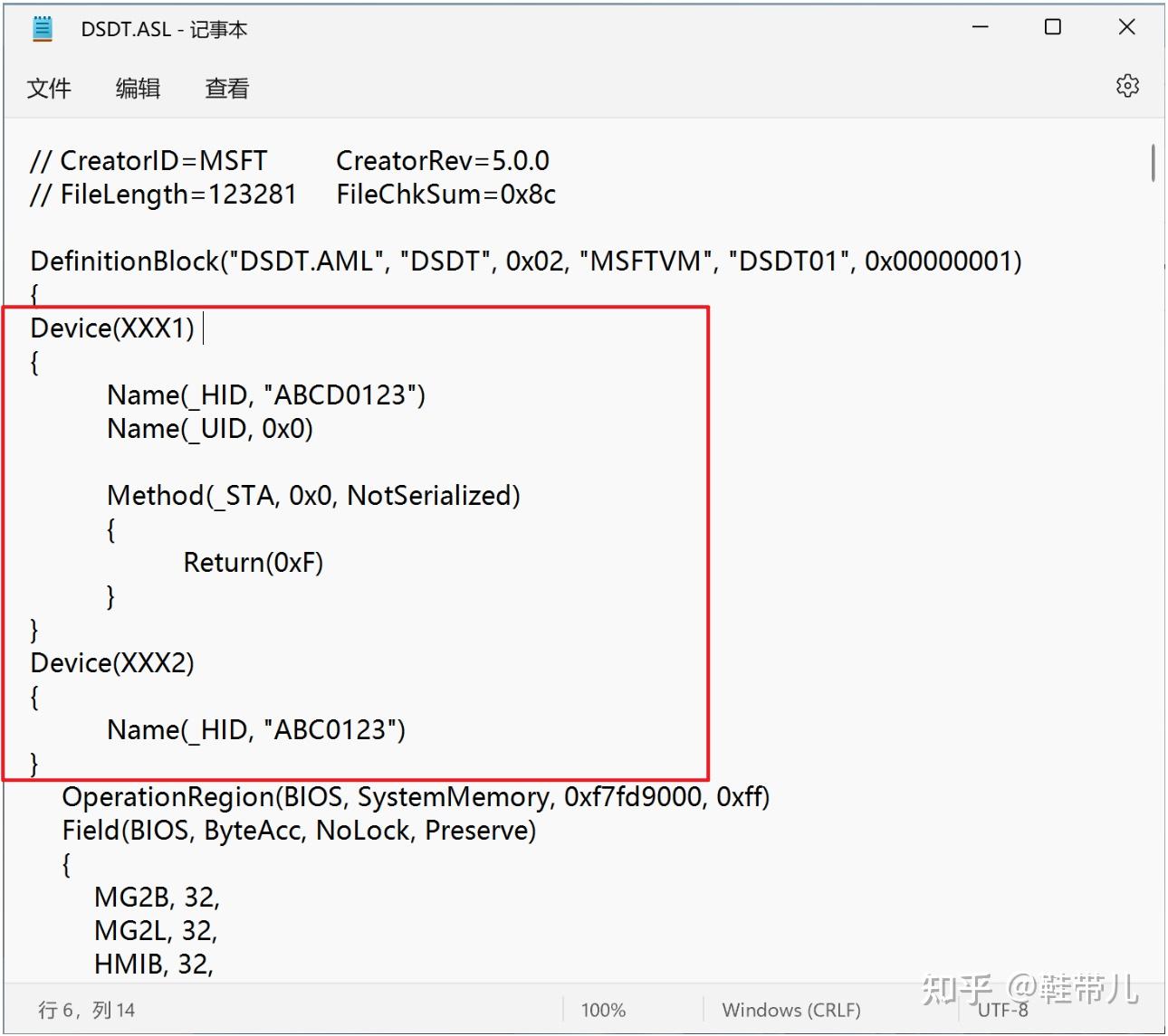 创建一个ACPI Device - 知乎