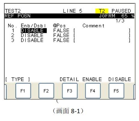 FANUC机器人程序员教材--第八章 基准点，宏(一、基准点 Ref Position) - 知乎