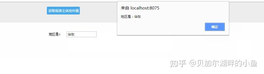 自定义报表-FineReport JS实现隐藏Tab页 - 知乎
