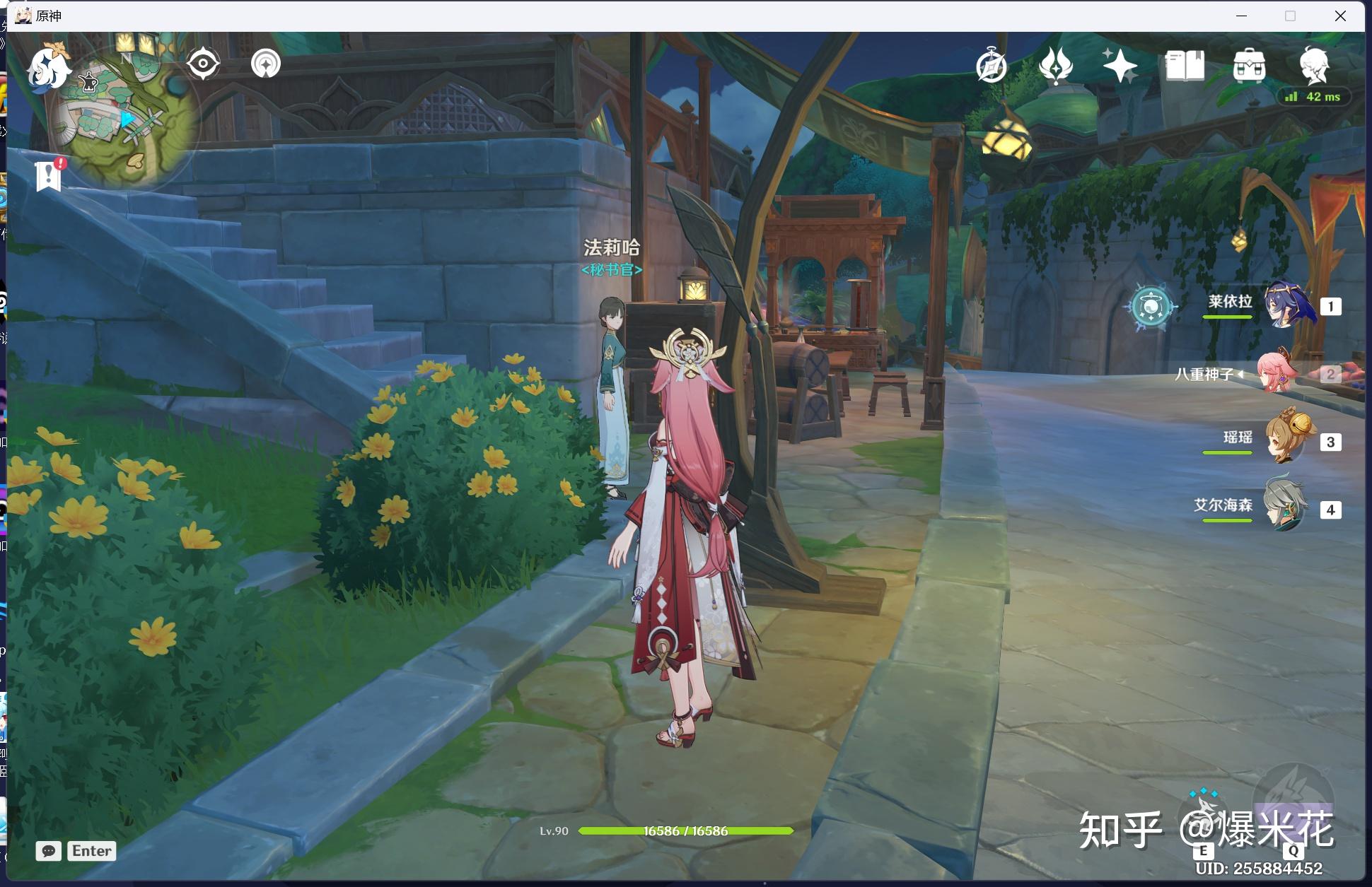 原神画质upup（Reshade插件） - 知乎