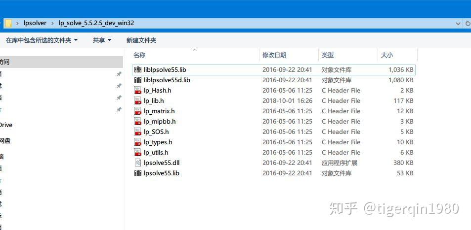 干货 | 关于数学规划求解器lp_solve 这里有份超全面超详细的教程 - 知乎