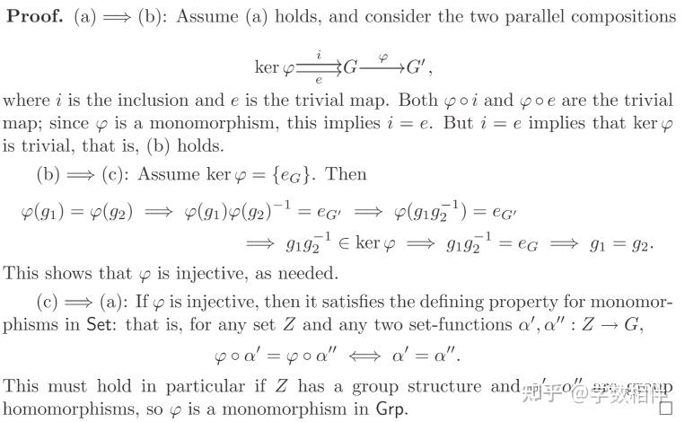 2. 群初步 - 第二部分 Paolo Aluffi: Algebra Chapter 0 - 知乎