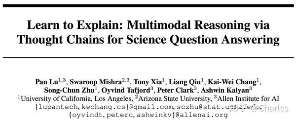NeurIPS 2022 | ScienceQA：首个多模态科学问答数据集，深度学习模型推理有了思维链 - 知乎