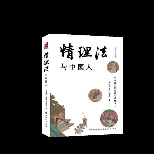 书单｜三本有趣又接地气的法律入门书 知乎