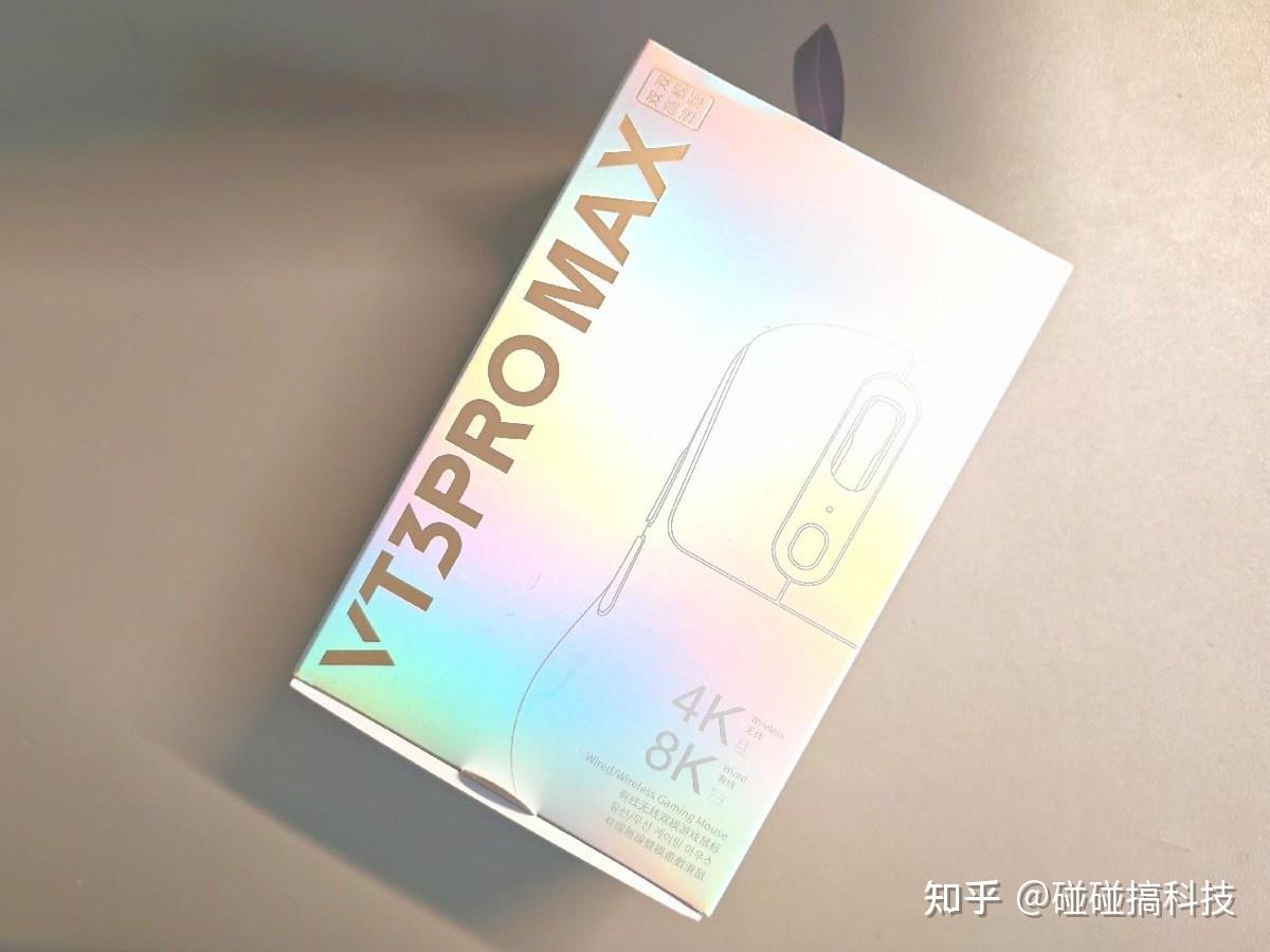 雷柏VT3 Pro Max游戏鼠标测评：电竞玩家的轻量化“神器” - 知乎