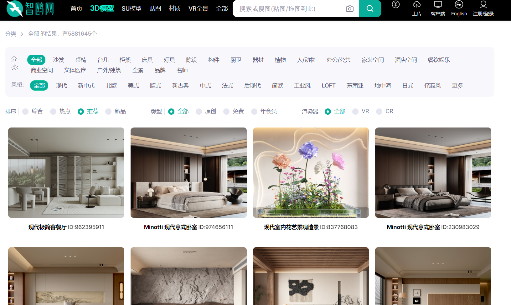 10大优质3D模型资源网站推荐，让你的创作更加高效！（2025最新分享） - 知乎