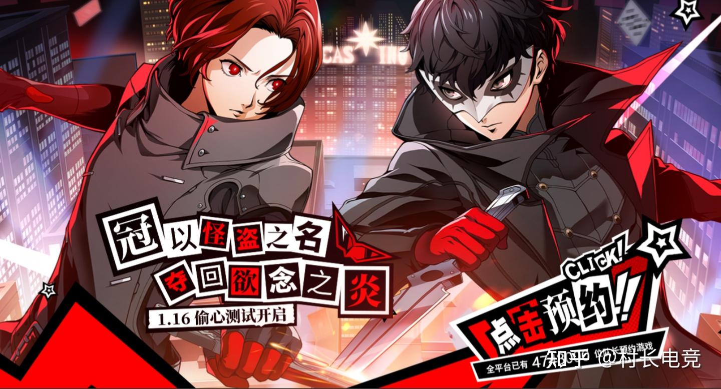 P5X主角最值得培养的面具盘点，轻松碾压同等级玩家！ - 知乎