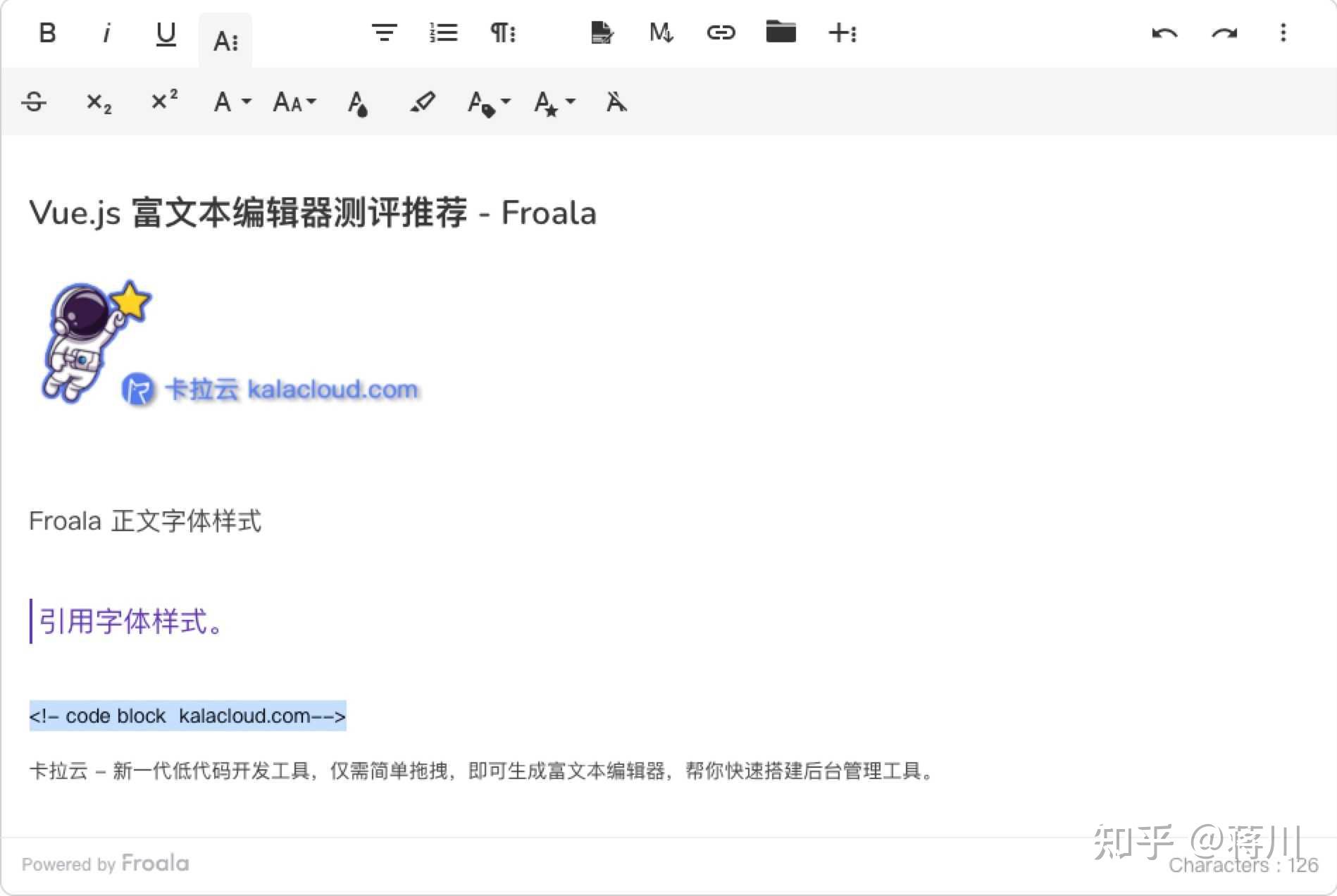最好用的 7 款 Vue 3 富文本编辑器 知乎 