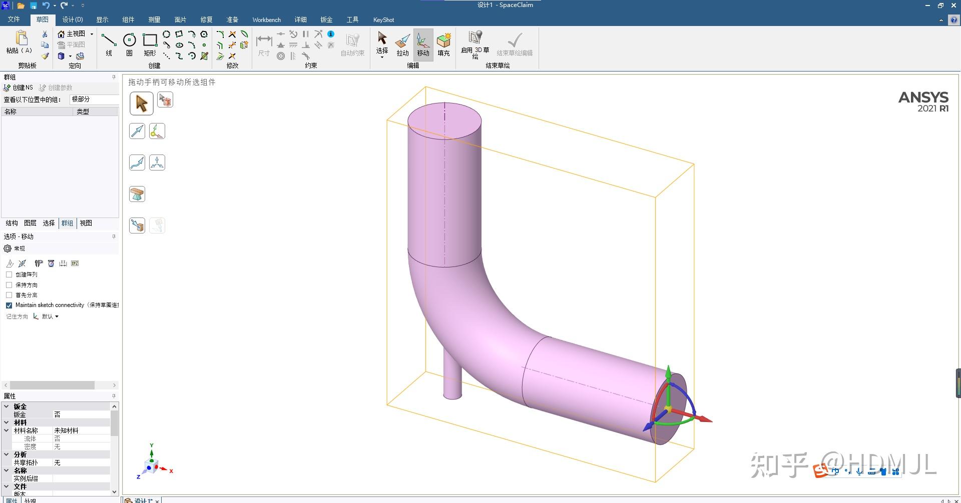 FLUENT仿真: solidworks-spaceclaim - 知乎