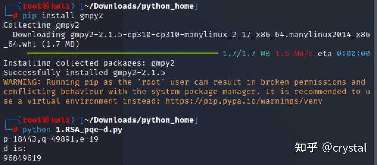 解决python报错Crypto、gmpy2 - 知乎