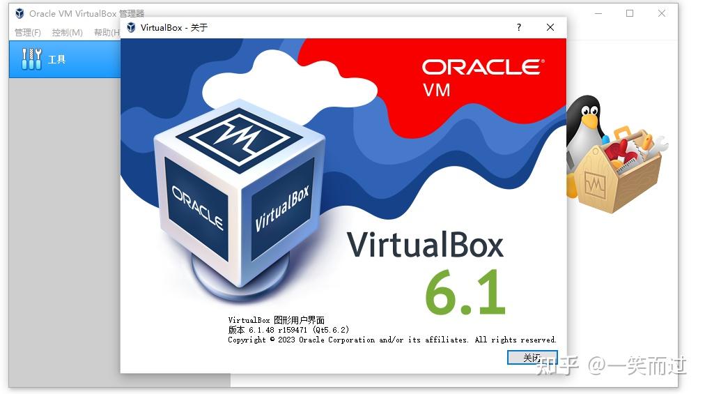 virtualbox安装时发生严重错误 - 知乎