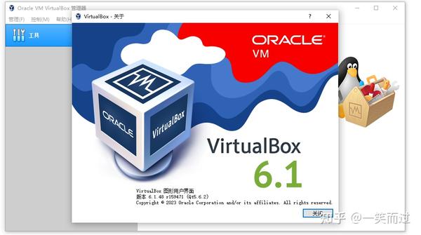 virtualbox安装时发生严重错误 - 知乎