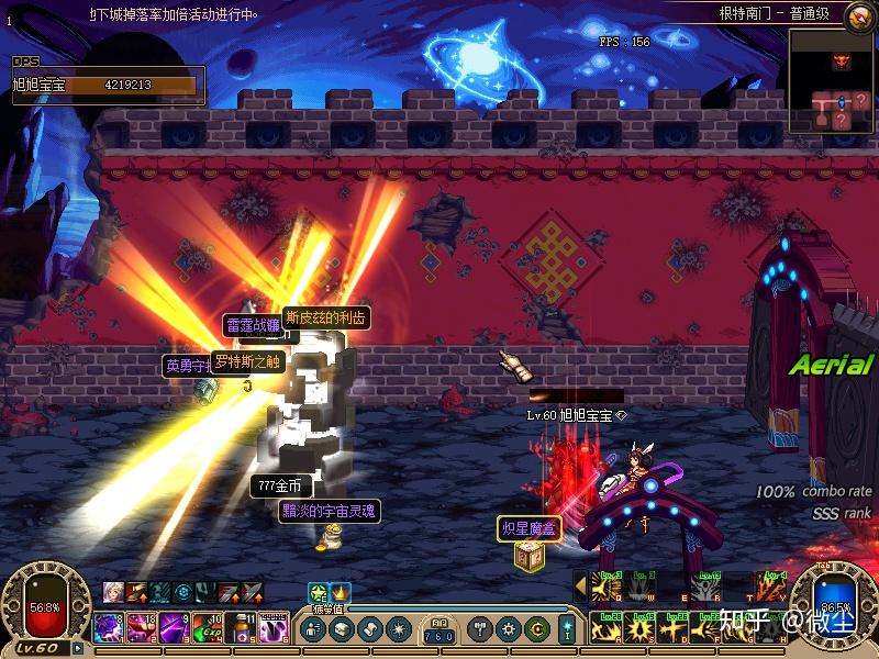 「原创」体验DNF60怀旧服，揭开怀旧服的神秘面纱 - 知乎