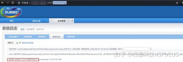 APACHE DUBBO反序列化漏洞（CVE-2023-23638） - 知乎