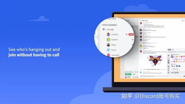 Discord 是什么？怎么突然在国外是流行和传播起来？ - 知乎