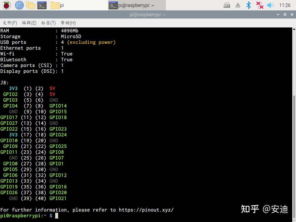 树莓派实验日志（二）— GPIO的使用 - 知乎