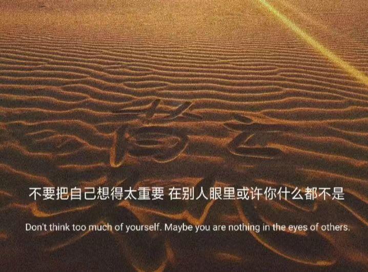 暗示自己很委屈的文案 知乎