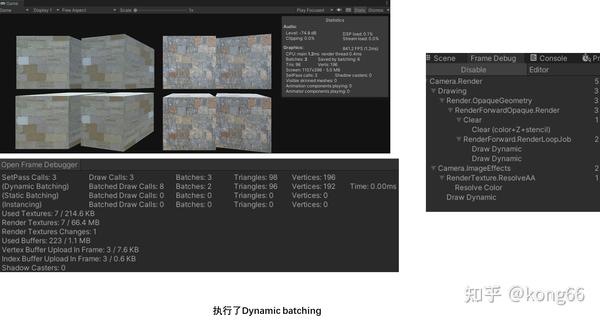 Draw Call 优化(1)———Batching - 知乎