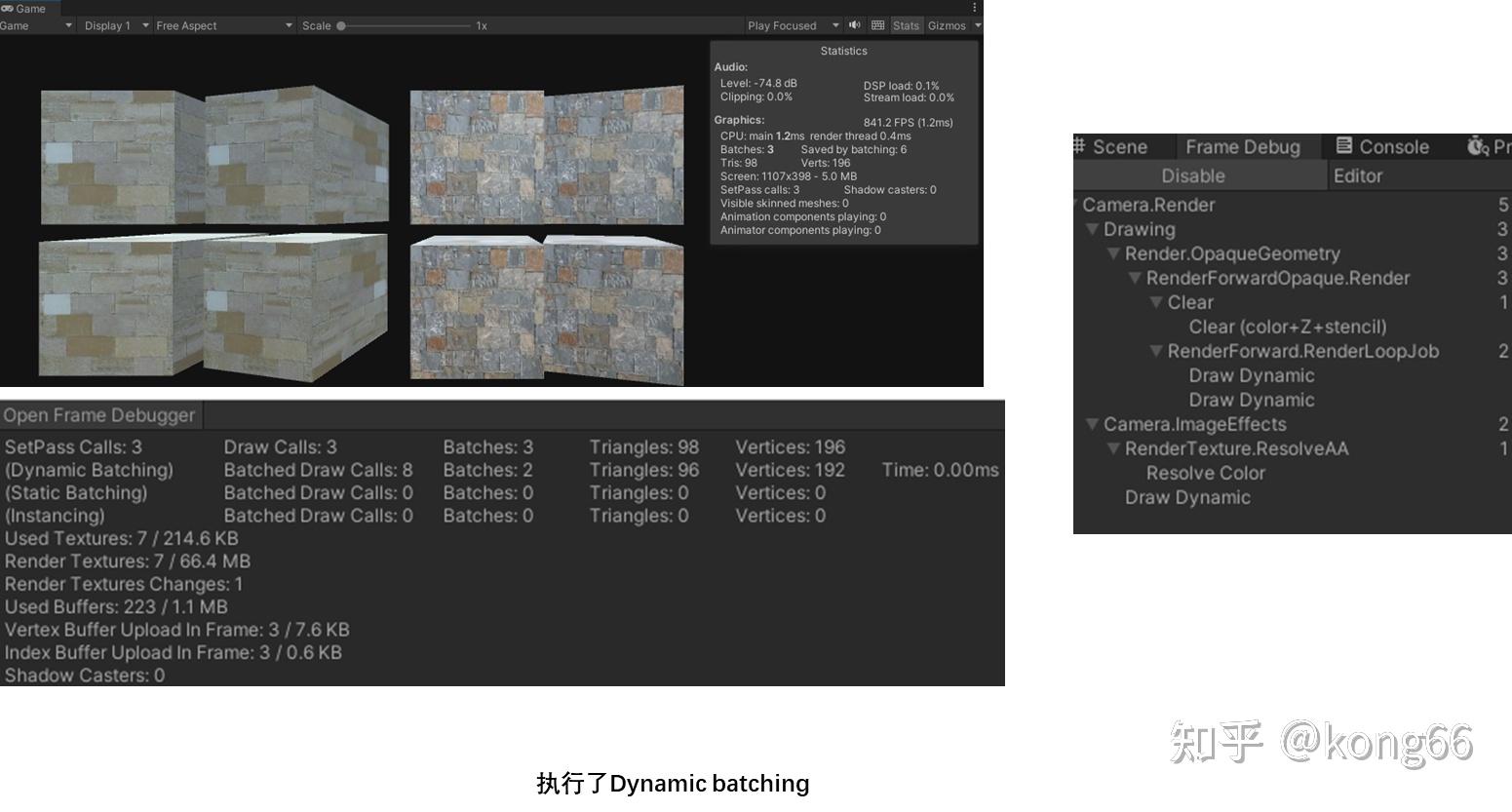 Draw Call 优化(1)———Batching - 知乎