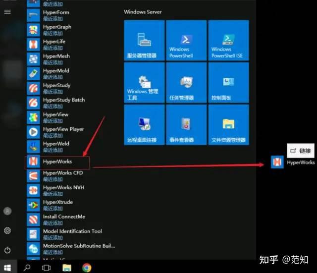 HyperWorks 2022安装教程 (含Hypermesh)下载 - 知乎