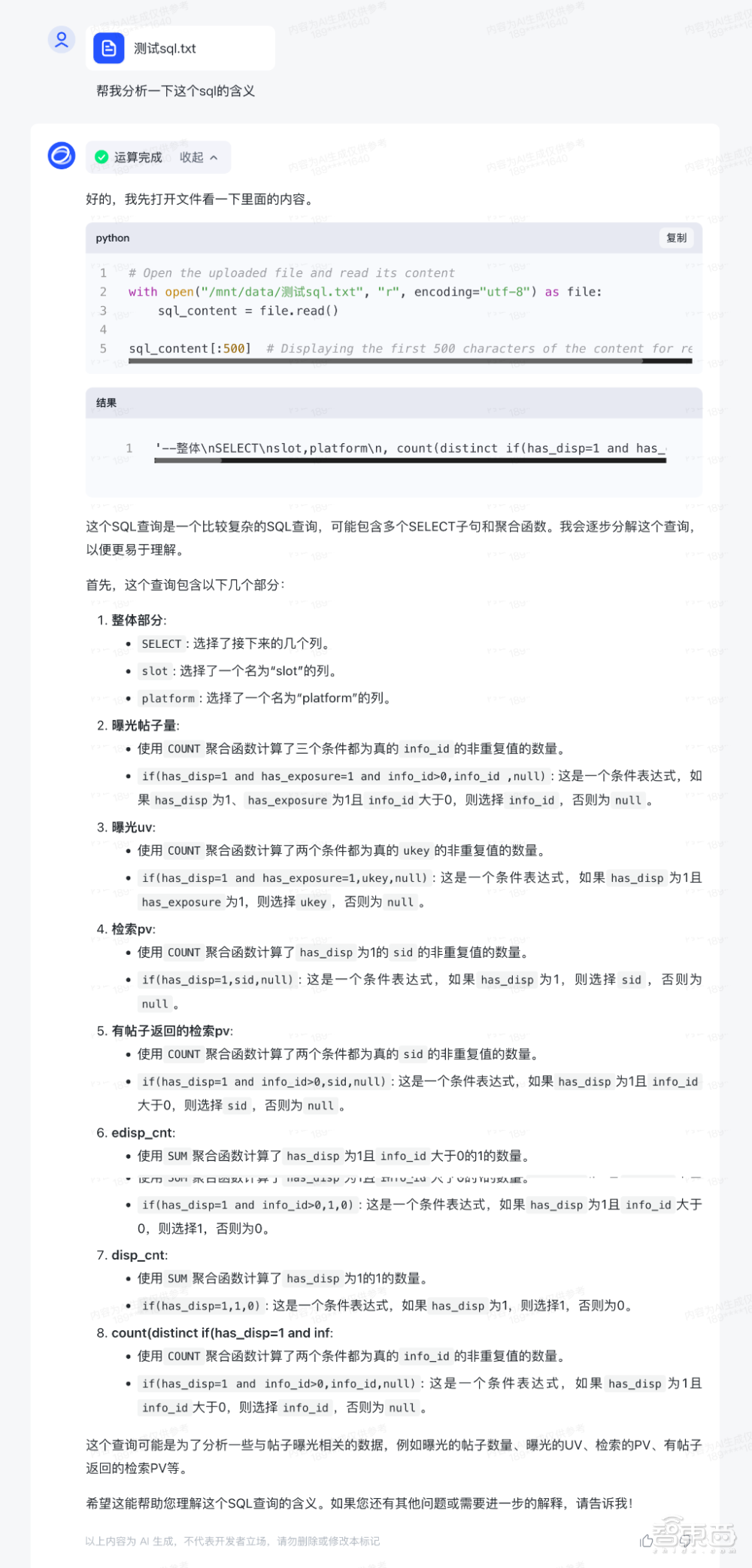 智谱AI推出ChatGLM3大模型！44项测试国内排名第一，适配更多国产芯片 - 知乎