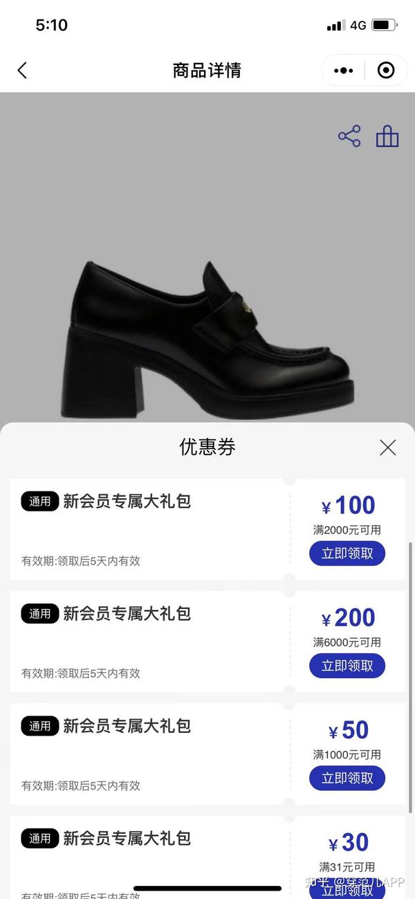 她16岁168cm！身材和张元英一样合适MiuMiu - 知乎