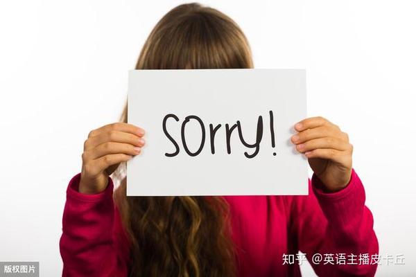 老外说的You're excused是什么意思？ - 知乎