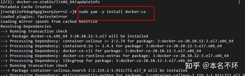 Centos 7安装docker Ce（yum安装） 知乎