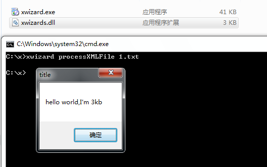利用xwizard.exe加载dll - 知乎