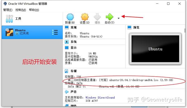 VirtualBox安装Ubuntu Linux系统，详细教程（Ubuntu20.04 LTS） - 知乎