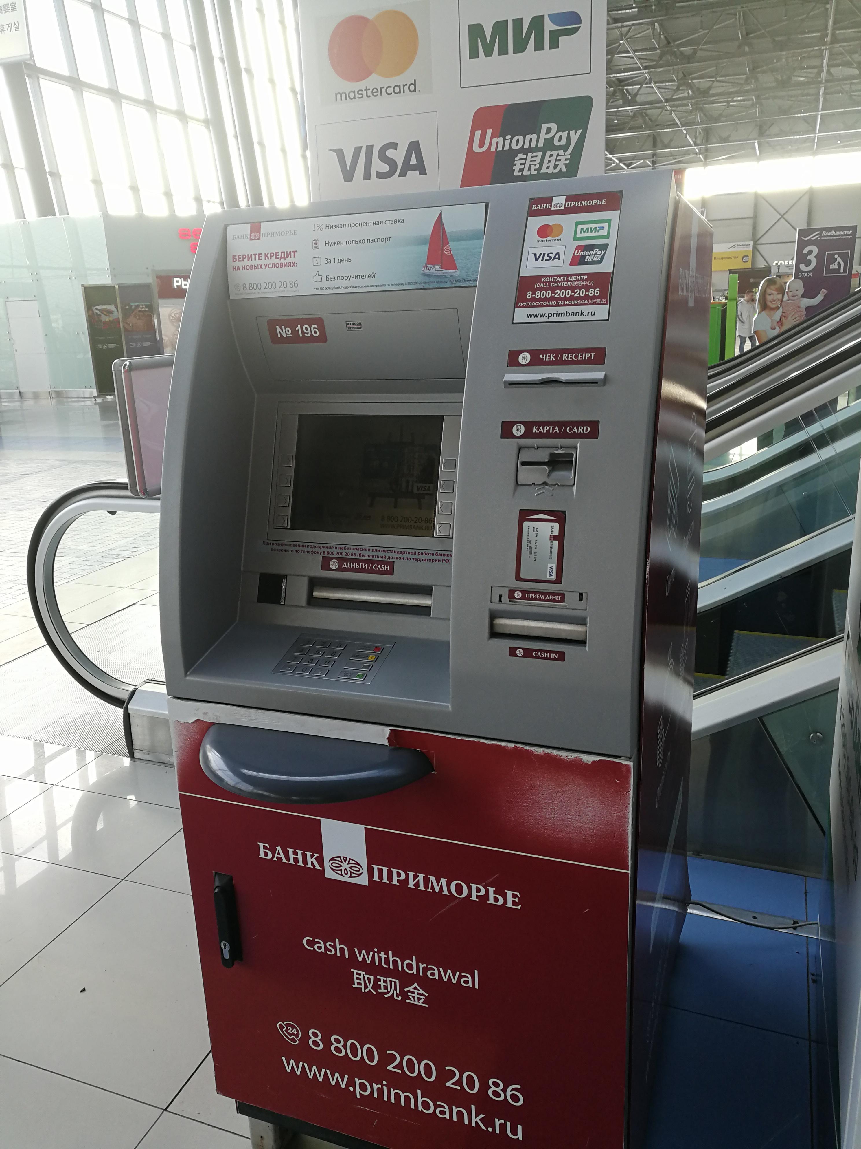 海参崴全攻略 - 知乎