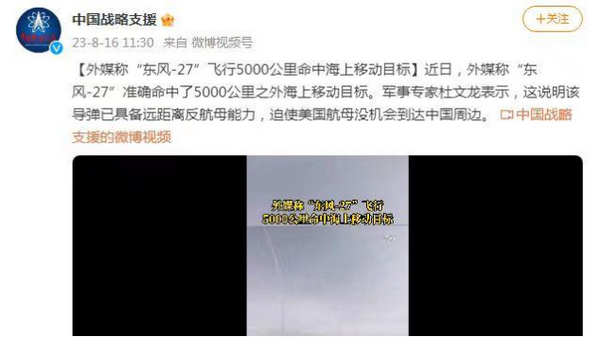 东风27参数、时间线等已知信息整合 - 知乎