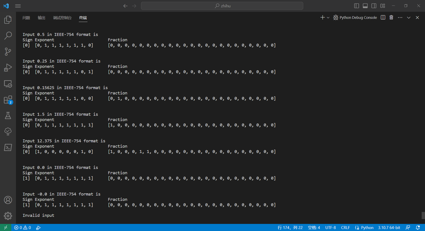 单精度浮点数(float32)存储与表示方式 - 知乎