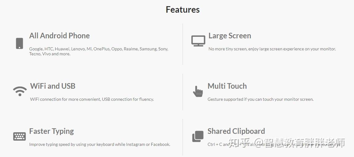 学用系列｜AnLink，安卓手机投屏电脑操作很简单 - 知乎