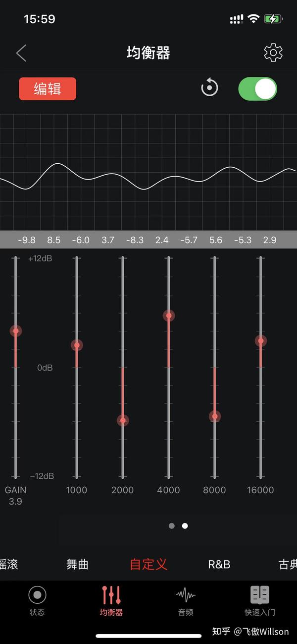 BTR7 PEQ调节操作说明 - 知乎