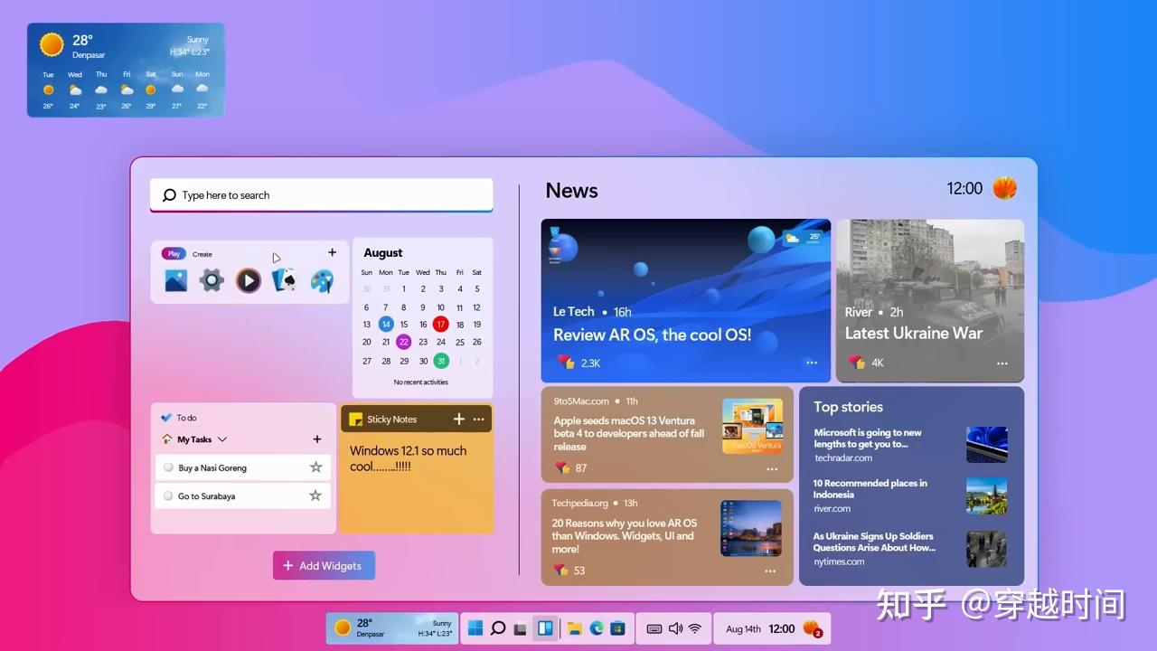 还没见过Windows 12？这是Windows 12 概念版安装过程，效果惊艳！ - 知乎