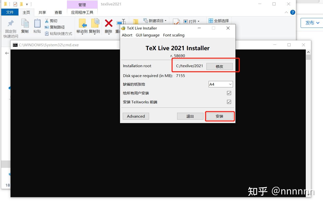 1. LaTex 软件的安装（Windows） - 知乎