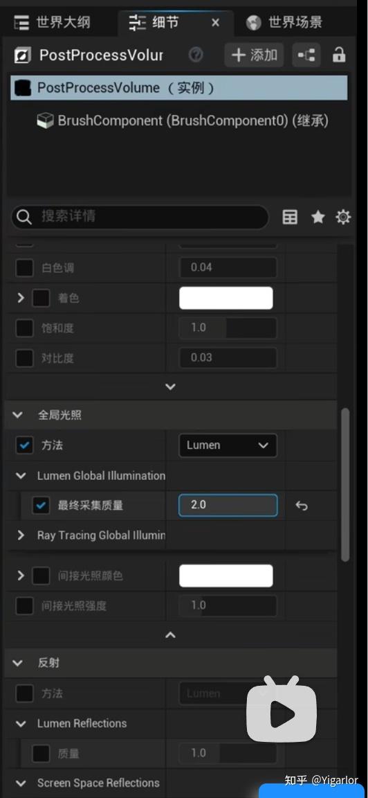 ue5光照入门 - 知乎