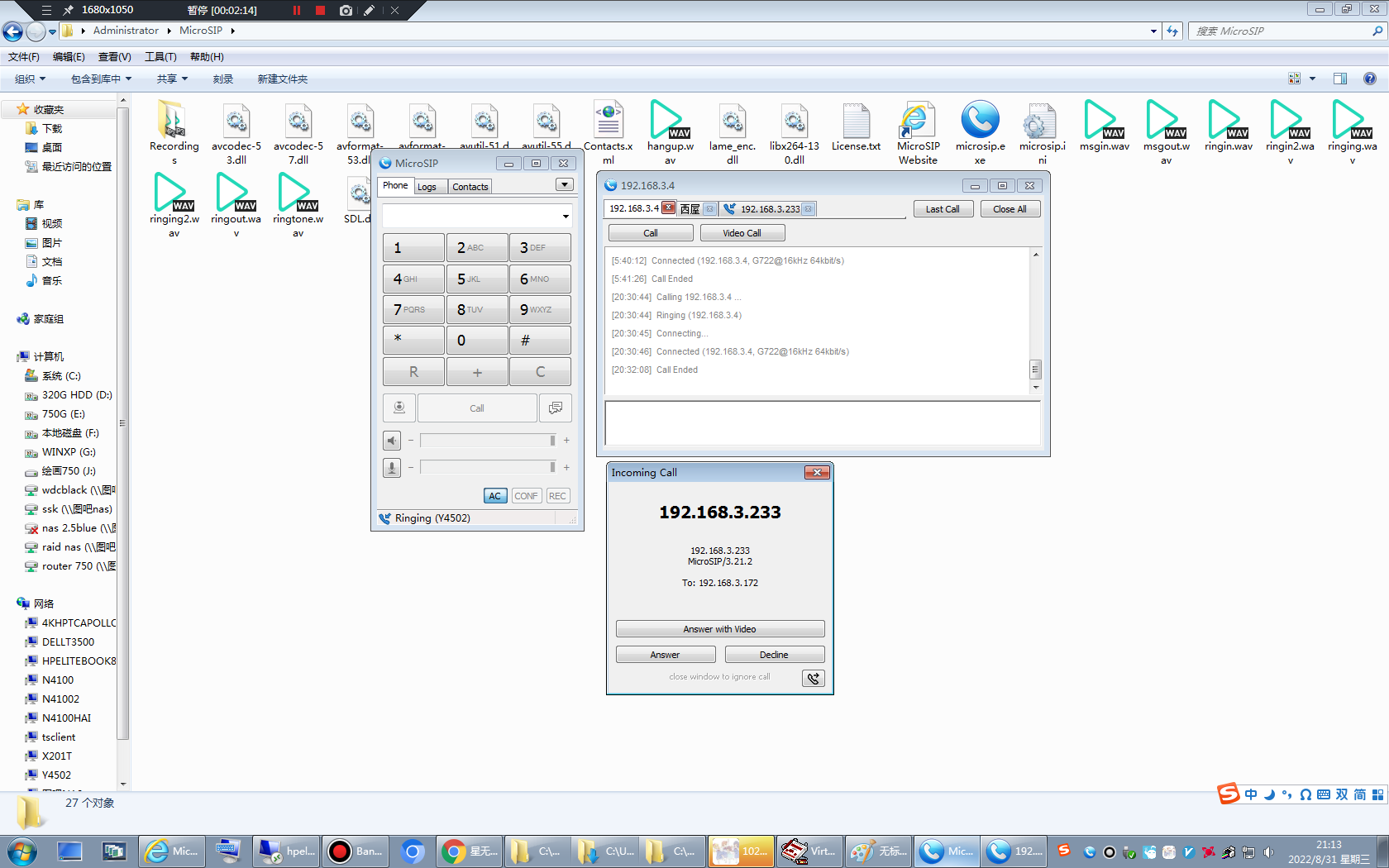 使用microSIP软件实现与内网IP电话通话并软件视频通话教程（附内网SIP电话安装过程 ） - 知乎