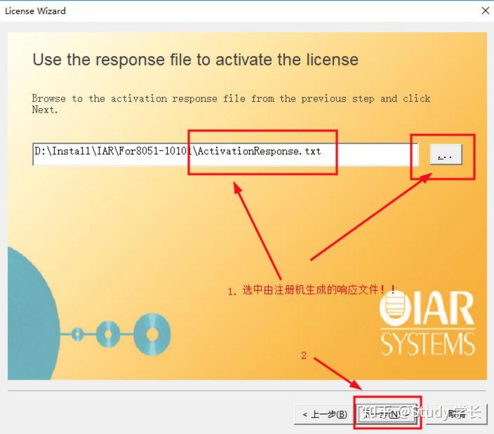 IAR EW for 8051 软件注册 - 知乎