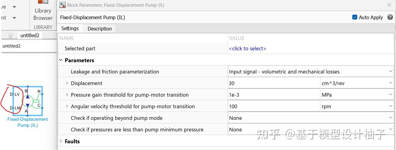 Simscape Fluids用户手册 - 一 入门(1-4) - 知乎